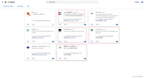 谷歌浏览器 Chrome Devtools系统学习篇 概述 Csdn博客