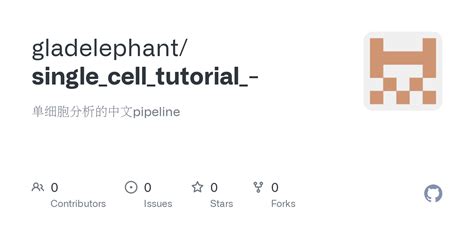 Github Gladelephant Single Cell Tutorial Pipeline