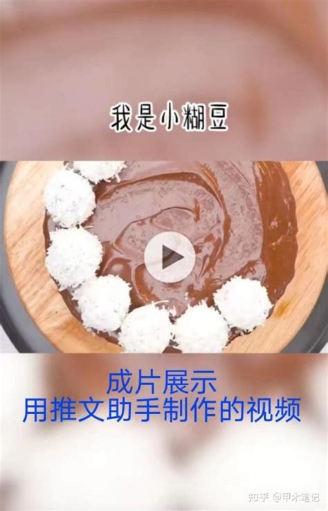 小说推文项目详细教程，小说推文助手怎么用？ 知乎