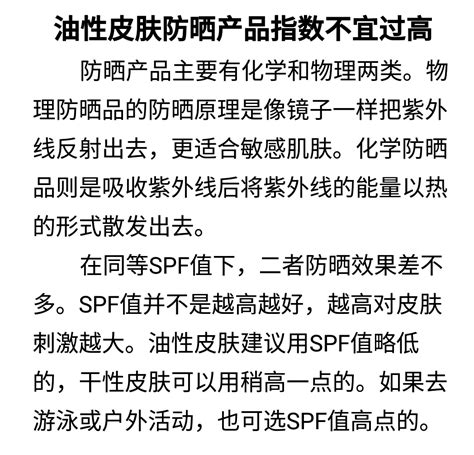 健康 高清图片，堆糖，美图壁纸兴趣社区