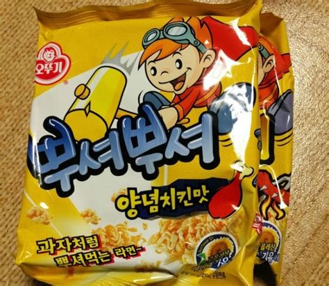 아이들이 좋아하는 뿌셔뿌셔 과자 맛있네요 ㅋㅋ 네이버 블로그