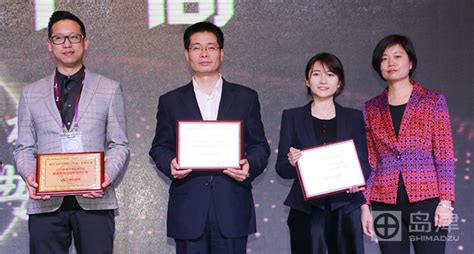 Accsi大会评奖结果揭晓：岛津公司喜捧四奖 Shimadzu Ssl