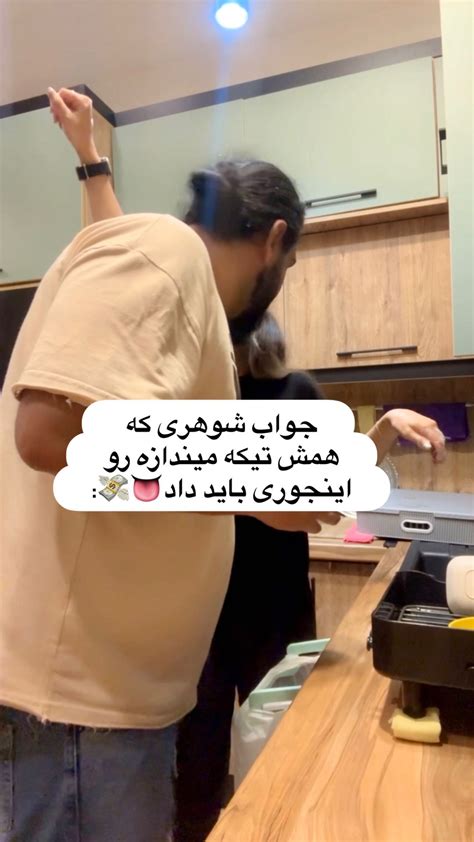 ‎مهسا بلاگر زن طنز فان خنده‎ ‎بیچاره فکرشم نمیکرد اینجوری