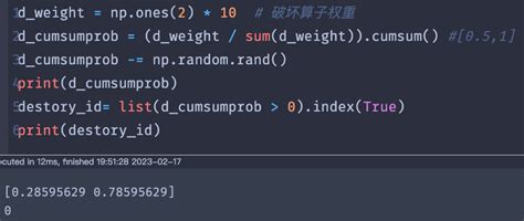 [大邻域算法] md vrptw常见求解算法 代码解析 邻域搜索算法 vrptw csdn博客