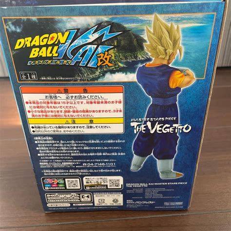 Yahooオークション ドラゴンボール 改ベジット フィギュア Vegetto