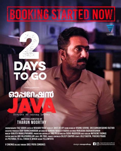 Operation Java Gallery 3722 Malayalam Movie Operation Java Stills