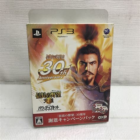Py0720j 信長の野望 天道 With パワーアップキット 30th Anniversary 30周年謝恩キャンペーンパック Ps3