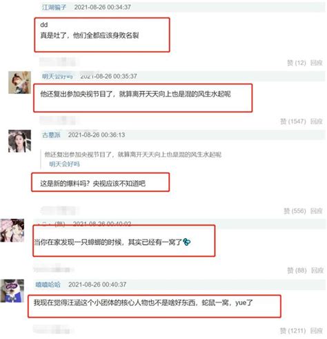 錢楓被曝性侵後，主持人田源也遭爆料曾誘騙女生去酒店 每日頭條
