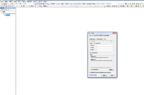 经纬度、xy平面坐标、十进制格式坐标之间的相互转换 正数办公