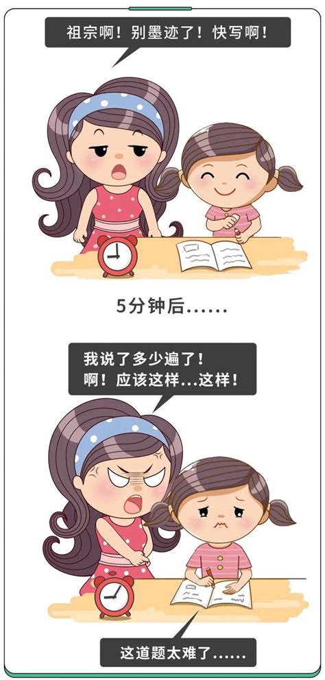 已證實：經常被吼的孩子智商會降低！讓娃聽話，這3招比吼強百倍 每日頭條