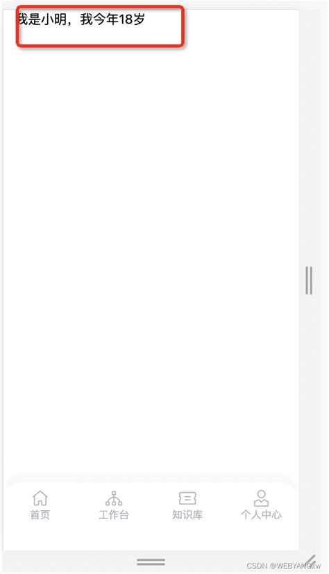 详细教会你在vue中写jsxvue Jsx Csdn博客