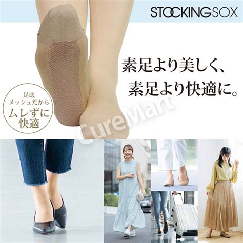 【楽天市場】ストッキングソックス 薄手 足底メッシュ ハイソックス 素肌感 22 25cm【楽天ロジ発送 送料無料】6765 蒸れない 靴下