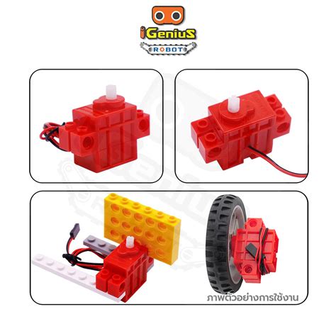 Red Geek Motor Building Block For Microbit มอเตอร์ สำหรับ ไมโครบิต ต่อ