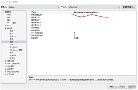 Console控制台程序，转winmain窗口程序windows 控制台程序 转前台 Csdn博客