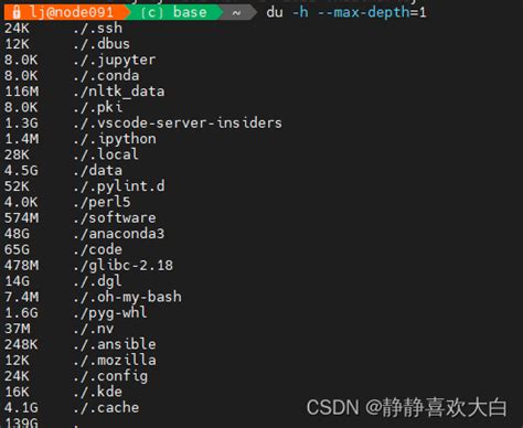 Linux查看各个用户存储空间 查看运行命令 linux查看用户占用空间 CSDN博客