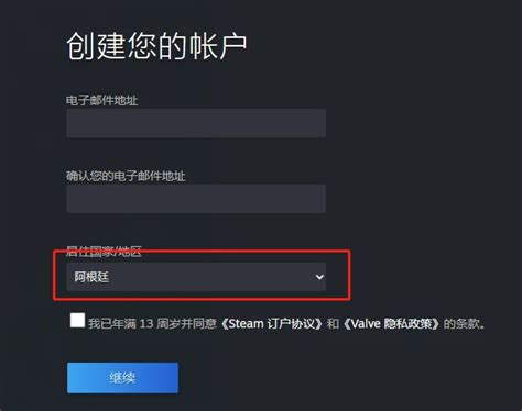 解决方法：steam您所在的地区不提供此物品，所在的地区无法查看 哔哩哔哩