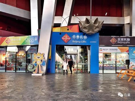 独具匠心 冬奥特许产品面世，鸟巢十周年纪念金发售！