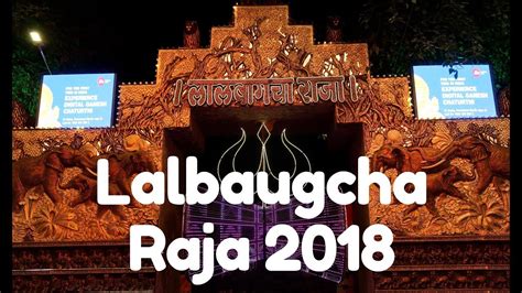 Lalbaugcha Raja 2018 Ganpati Preparation And Decoration First Look