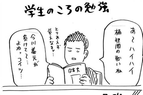 めっちゃ分かるかも！『学生の頃の勉強』と『大人になってからの勉強』の違いに多くの共感