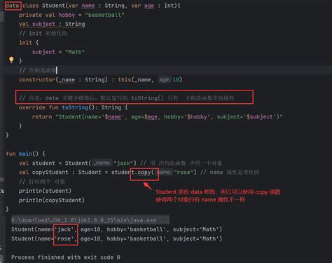 android kotlin 学习009 csdn博客