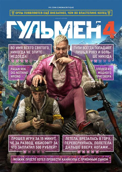 An Error Occurred While Injecting Extreme Injector что делать