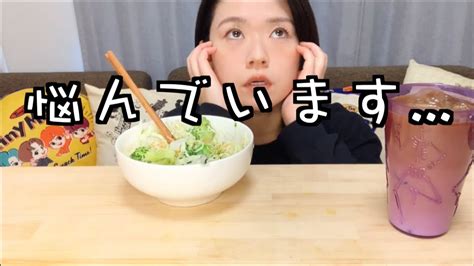 どうしたらいいんだろうか？悩みを話しています。コメント返しもしました♪ Youtube