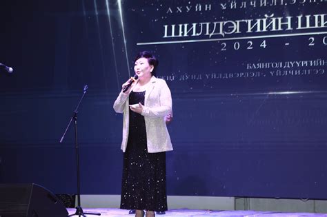 ️ШИНЭ ЖИЛИЙН ЦЭНГҮҮН АМЖИЛТТАЙ ЗОХИОН БАЙГУУЛЛАА ️ Жижиг дунд үйлдвэрлэл үйлчилгээ эрхлэгчдийн