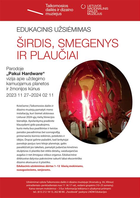 Širdis Smegenys Ir Plaučiai Lietuvos Nacionalinis Dailės Muziejus