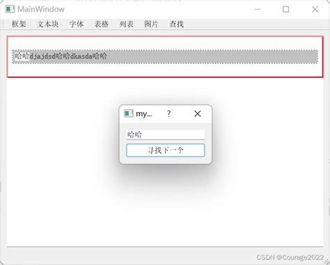 qt creator使用（五）：应用程序主窗口qmainwindow qt main csdn博客