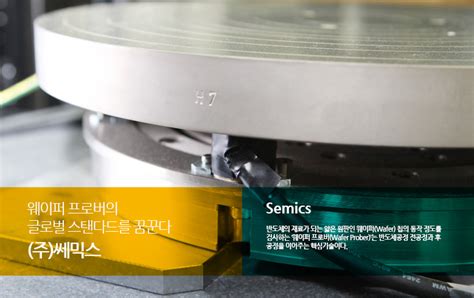 지원사업우수사례 중소기업기술정보진흥원