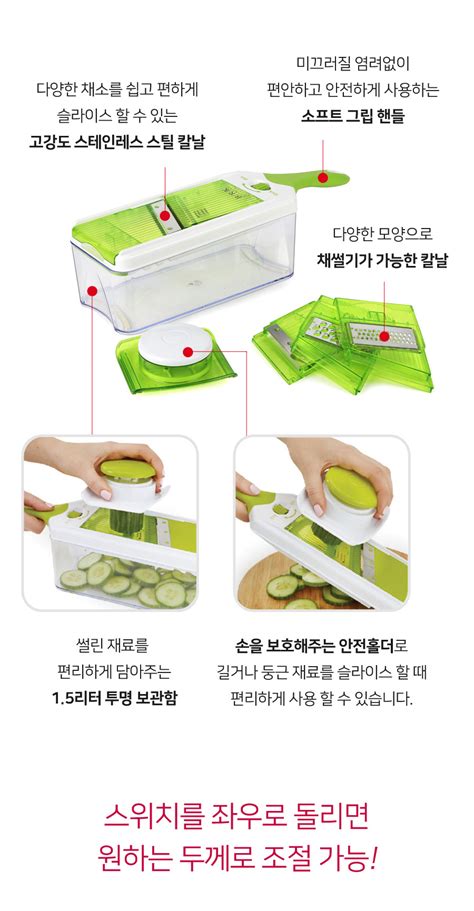 Brk 만돌린 슬라이서 세트 그린brk