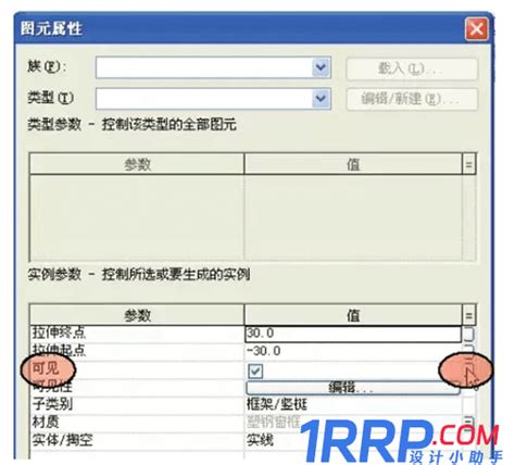 Revit如何创建族？bim族的几种创建方法 第2页 设计小助手
