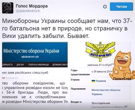 ﻿Читаю М Голос Мордора ф Spacelordrock Минобороны Украины сообщает нам