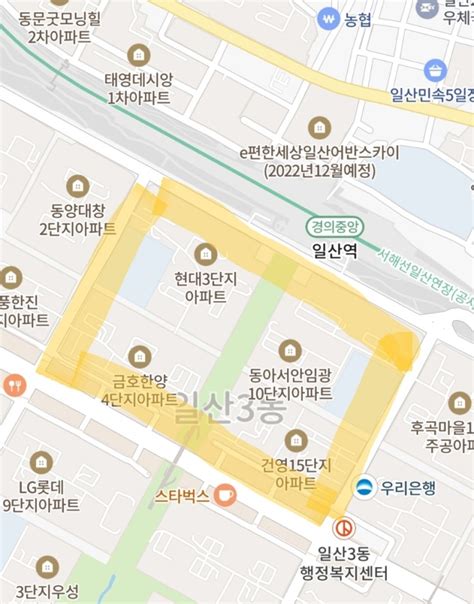 일산 후곡마을 4개단지 통합재건축 추진후곡 3단지 4단지 10단지 15단지 네이버 블로그