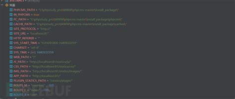代码审计 phpcmsSQL注入分析 FreeBuf网络安全行业门户