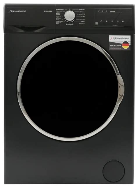 Paltaryuyan maşın SCHAUB LORENZ SLW MG5132 | Baku Electronics 2025