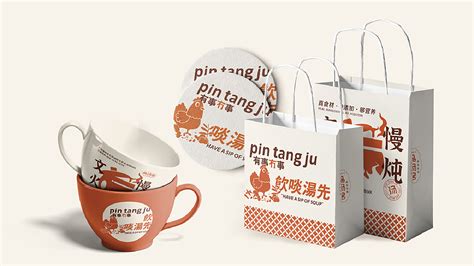 品汤居 老火汤 原创餐饮品牌vi设计阿婆出品 站酷zcool