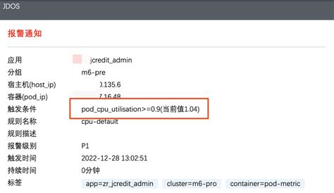 java 线上FullGC问题排查实践手把手教你排查线上问题 京东云技术团队 京东云技术新知 SegmentFault 思否