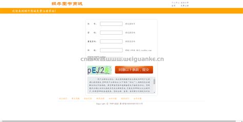 基于ssm的图书商城