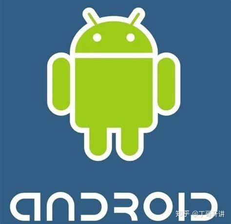 安卓开发之数据存储在本地的四种方式 知乎