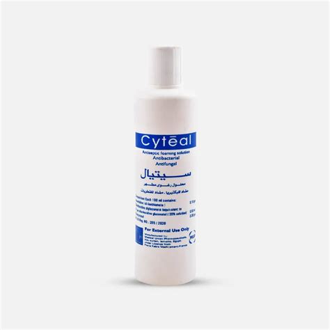 سيتيال غسول مهبلي ومطهر للجسم والمنطقة الحساسة Cyteal ٢٥٠ مل شفاء