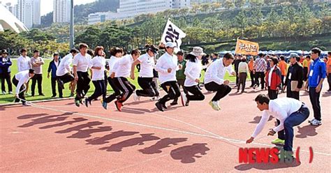 부산소방 소방사랑 한마음 다짐대회