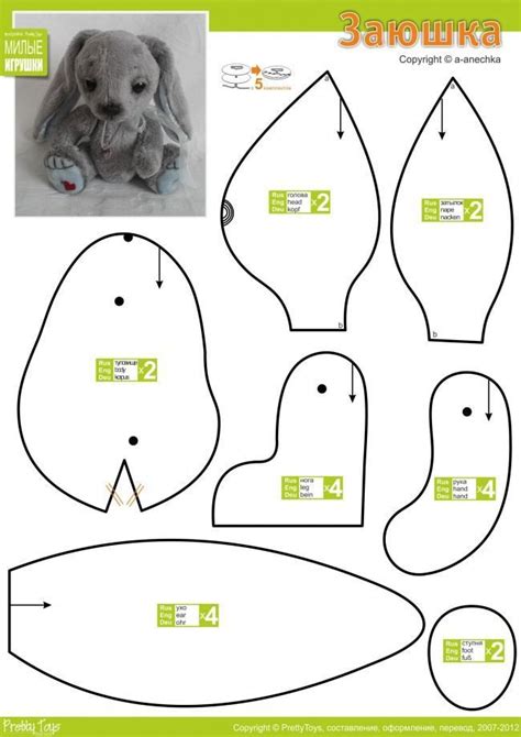 Free Printable Stuffed Bunny Sewing Pattern