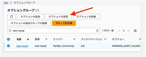Rds For Mysqlの監査ログは、rdsadmin等の特定ユーザーのログを除外設定にしても一部のログは保存されます Developersio