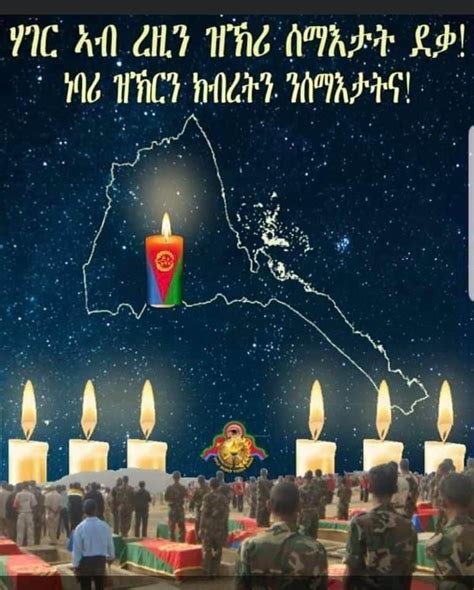 Nay Eritrea On Twitter