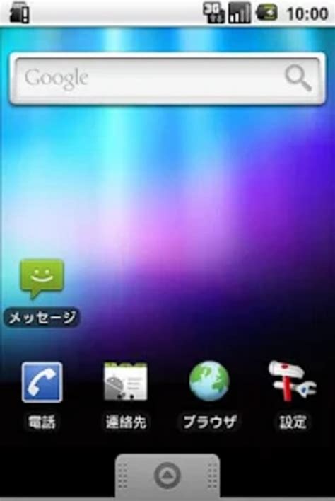 Android I In Aurora Live Wallpaper Trial Ndir