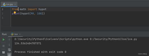 【python指南 第五篇】数据类型转换、函数、转义字符，这一篇就够了 阿里云开发者社区