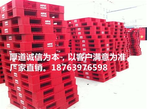 山东有哪些塑料托盘生产厂家？