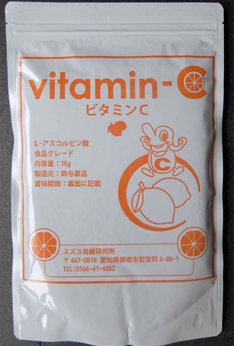 高品質ビタミンc粉末100％（l アスコルビン酸）960g 袋汚れ 訳あり Bの落札情報詳細 Yahooオークション落札価格検索 オークフリー