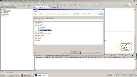 将java程序打包成可执行exe文件的步骤 Soulsjie 博客园